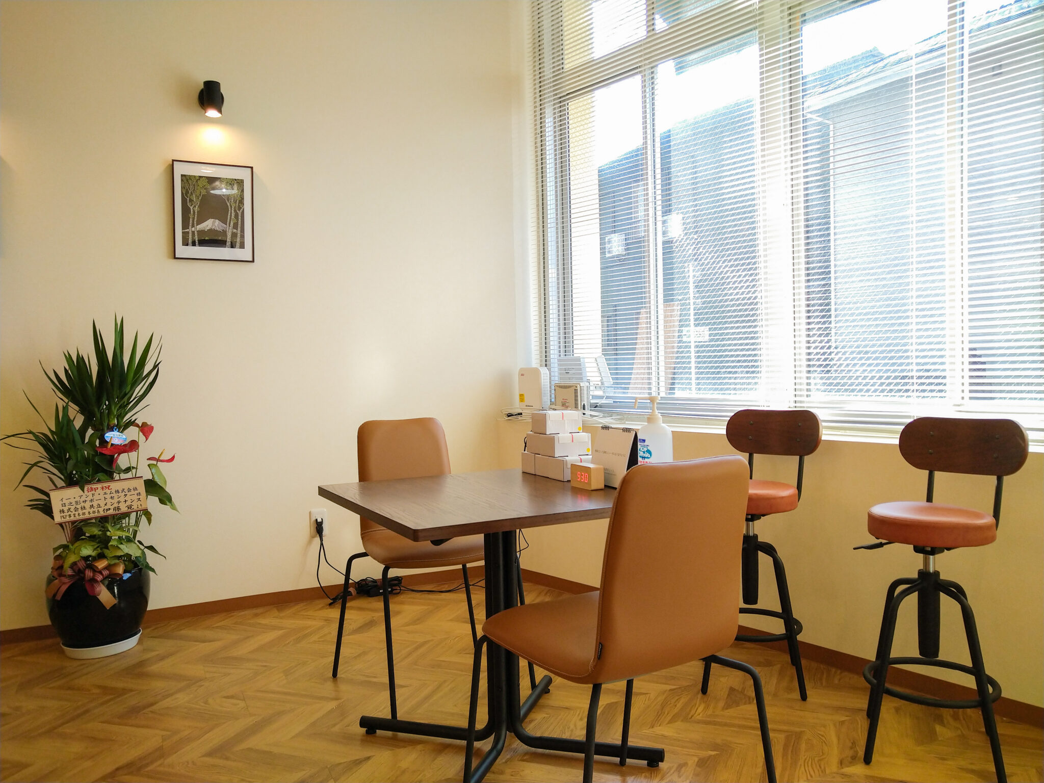 施設案内 – FSC｜ふれあいサポートセンターHINOKAGE