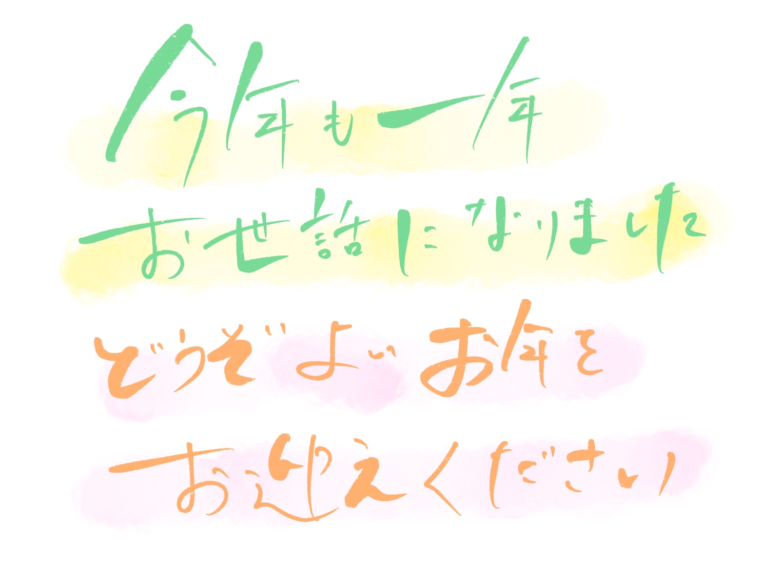 FSC便り – FSC｜ふれあいサポートセンターHINOKAGE